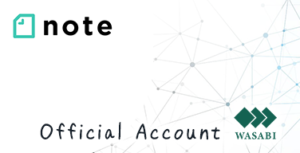 WASABI – 次世代のデジタルエクスペリエンスへ